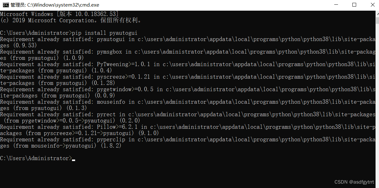PyAutoGUI教程：自动化操作演示与代码实战-CSDN博客