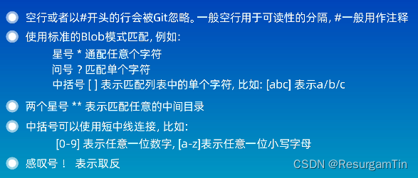 【GeekHour一小时Git教程】笔记-CSDN博客