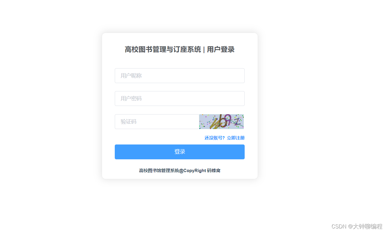 计算机毕业课程设计系列基于springbootvue的高校图书管理和座位预约系统基于springboot、vue高校图书管理系统 Csdn博客