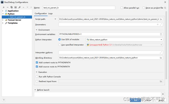python模块引入问题和解决方案_真方案不骗人_modulenotfounderror: no module named 'common ...
