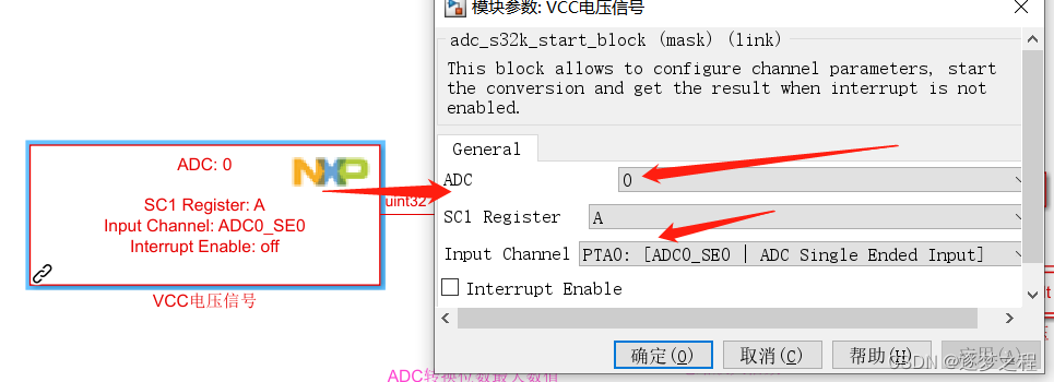 Matlab的SimuLink对FS32K144编程-ADC采集、IO采集、IO输出_simulink代码生成adc-CSDN博客
