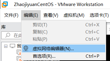 CentOS使用NAT模式配置网络_centos nat-CSDN博客