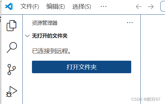 在Linux中使用c的api访问mysql_mysql c api驱动-CSDN博客