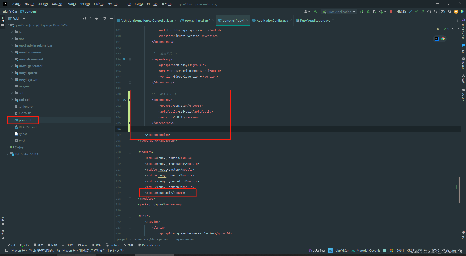 springboot新建Maven模块，从0到1_新建模块之后pom-CSDN博客