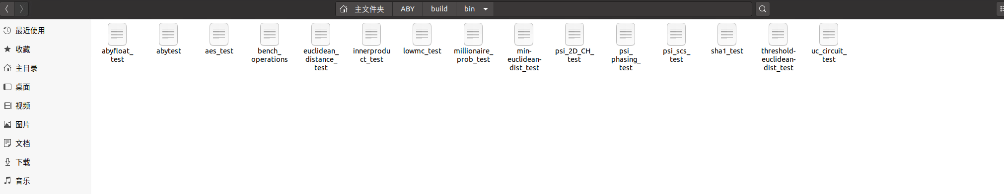 ABY库安装指南-CSDN博客