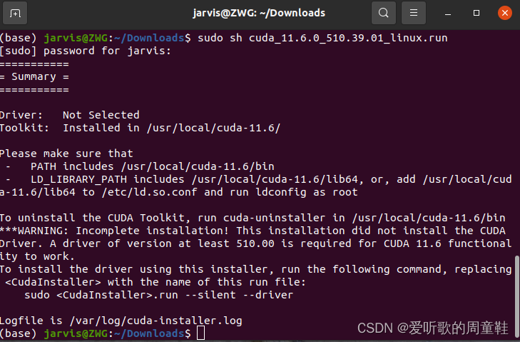 Ubuntu20.04部署YOLOv5_ubuntu20.04 yolov5-CSDN博客