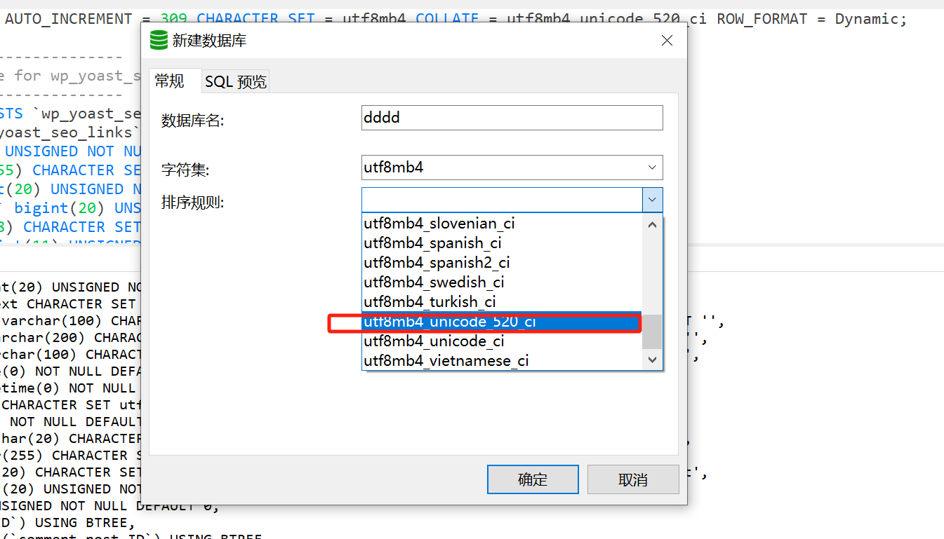 wordpress数据库迁移Invalid default value for ‘comment_date‘_wordpress database error invalid default ...