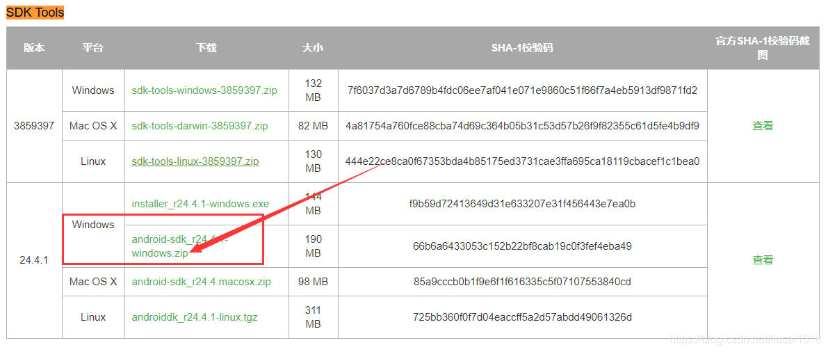 使用cordova对vue项目进行打包(android)_cordova打包vue项目接口-CSDN博客