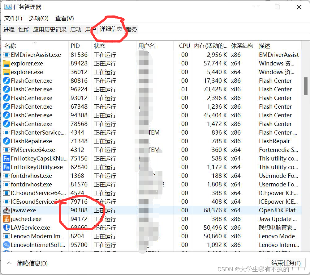 Tomcat V9 0服务器在localhost上所需的几个端口(80058080)已经在使用中。服务器可能已经在另一个进程中运行,或者系统进程可能正在使用该端口。若要启动此服务器,您需要停止