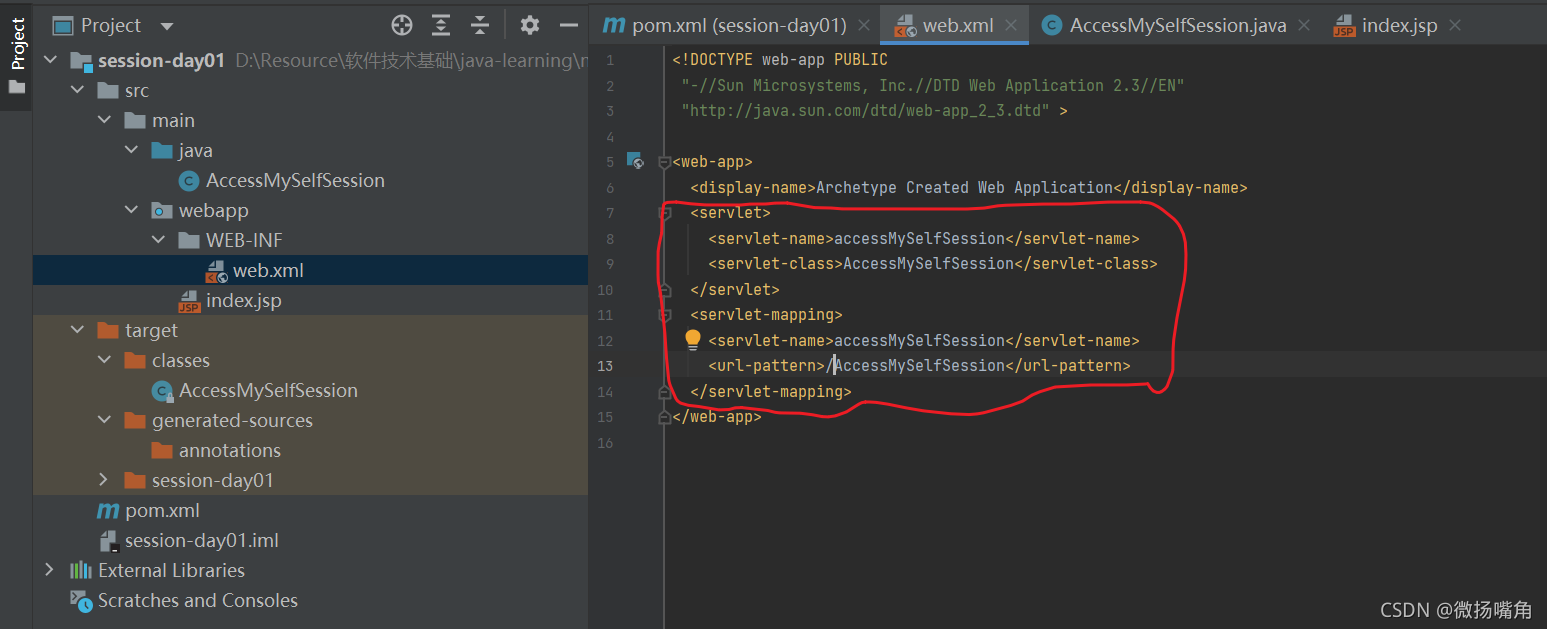 javaWeb的HttpSession-CSDN博客