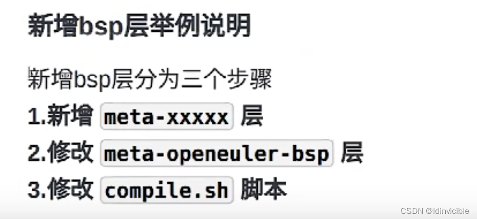 【openeuler】Yocto &embedded sig联合例会 (2022-11-03)-CSDN博客