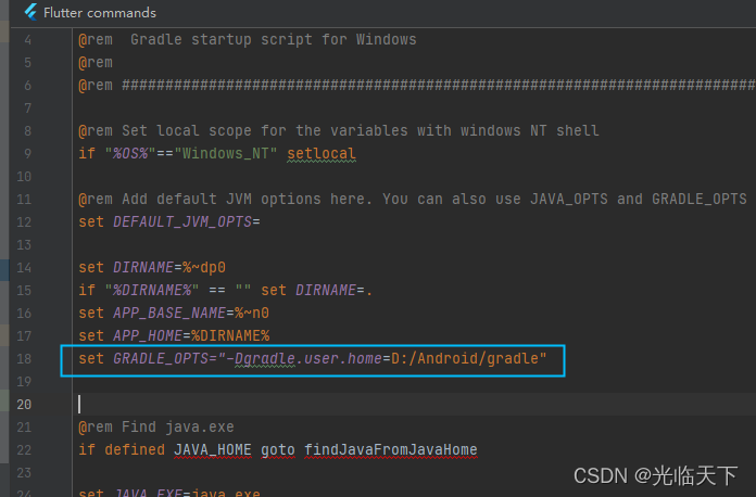 ERROR: Unexpected lock protocol found in lock file. Expected 3, found 37.-CSDN博客