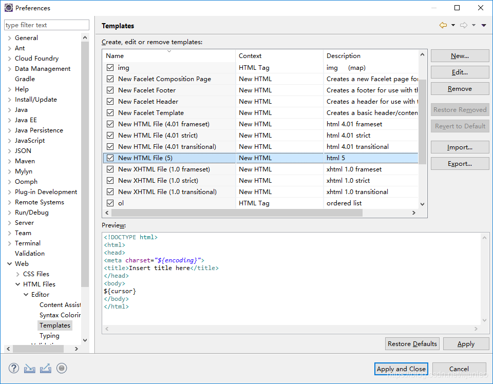 Eclipse搭建HTML5开发环境_org.eclipse.swt.swt create html5-CSDN博客