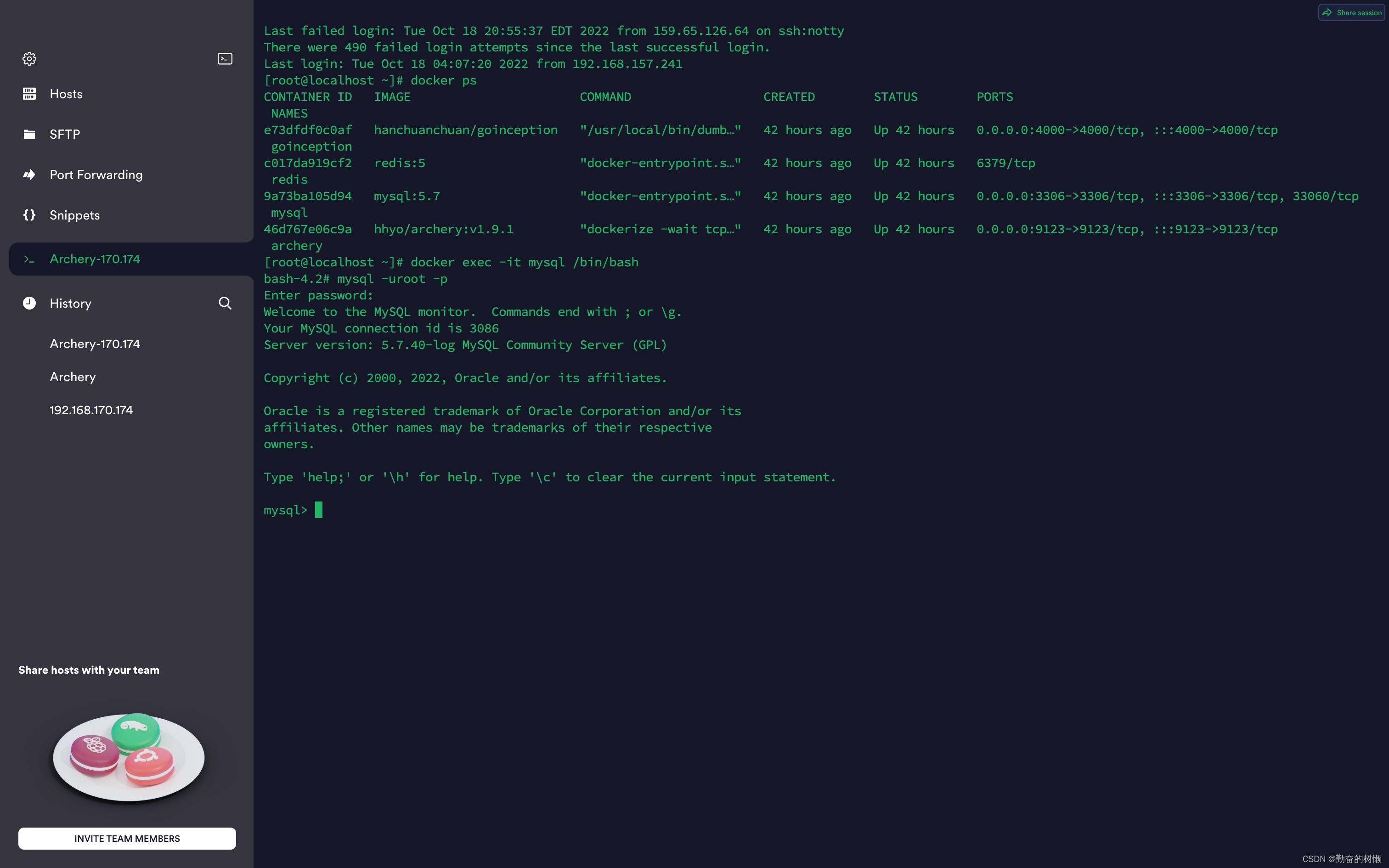Archery sql上线执行有异常（审核：binlog日志未开启,无法备份!）-CSDN博客