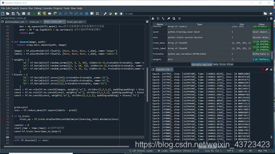 深度学习图像超分辨率开山之作SRCNN——原理分析及代码（效果基本可以达到论文中的效果）_srcnn效果-CSDN博客