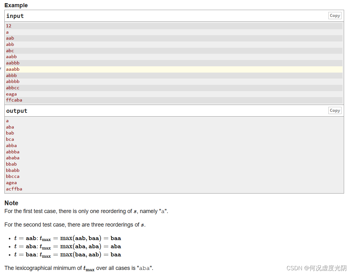 Codeforces Round 854 by cybercats (Div. 1 + Div. 2)C. Double Lexicographically Minimum-CSDN博客