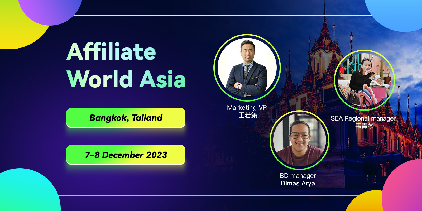 12月7-8日泰国曼谷，Flat Ads与你相约Affilliate World Asia-CSDN博客