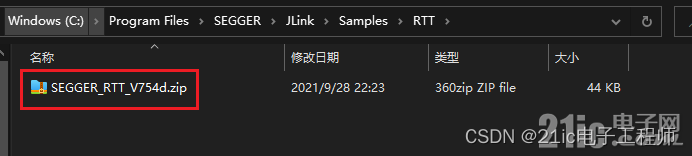 【开源代码】-基于国民N32G45x系列MCU使用JLINK的RTT Viewer/logger/Client组件工具 ...