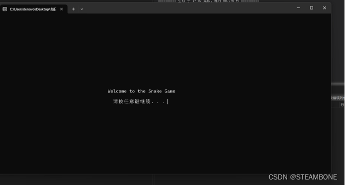 大一下：第一次使用vs制作闪烁贪吃蛇（含C语言代码）部分感受_c开发吃蛇闪烁-CSDN博客