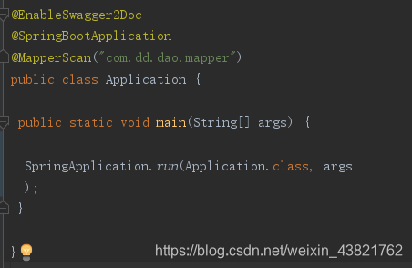 搬砖之路——swagger入门学习_swagger licenseurl-CSDN博客