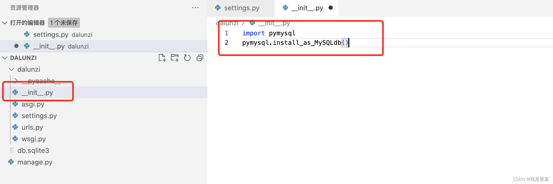 django+mysql+vue 从零开始到上线一个Demo下载网站（附源码）---（一）开发环境准备_如何下载demo源码-CSDN博客