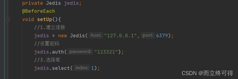 解决 Redis 连接异常 JedisConnectionException: Failed to create socket_redis.clients.jedis.exceptions ...
