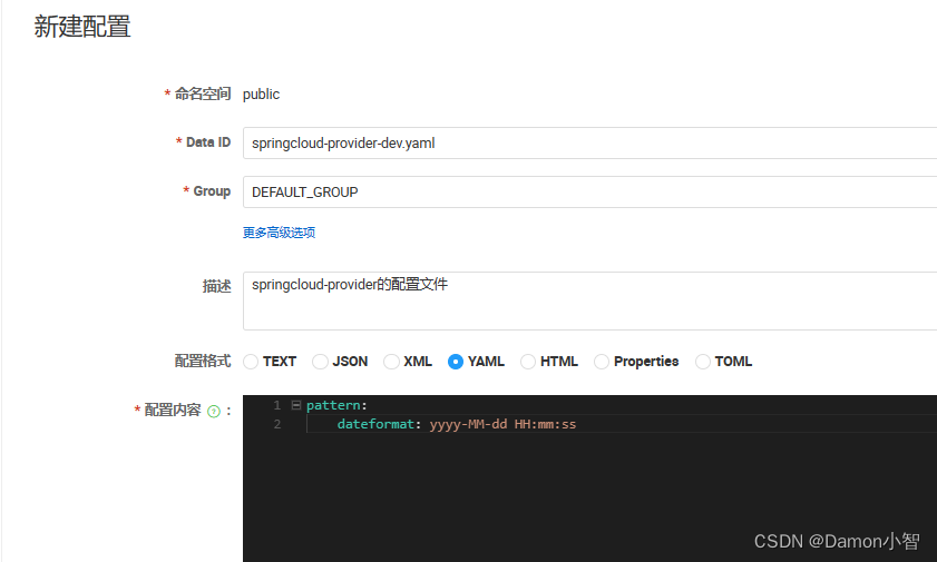 SpringCloud-搭建Nacos配置中心_springcloud nacos搭建-CSDN博客