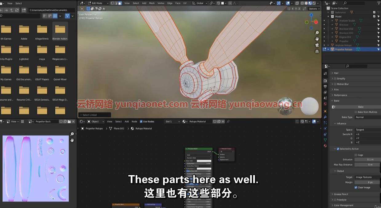Blender 3.0基础入门学习教程 Introduction to Blender 3.0_bodorthinker3.0下载-CSDN博客