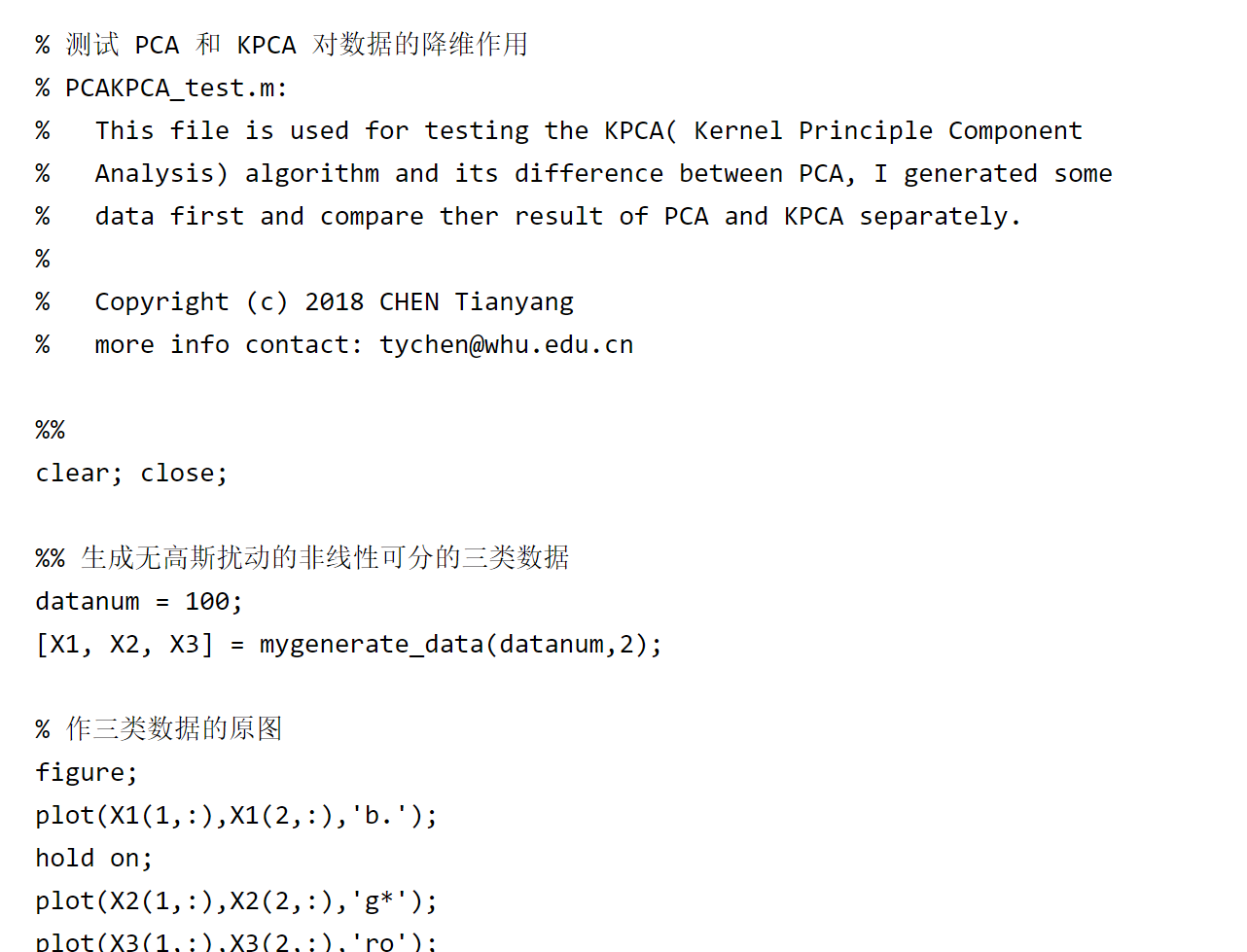 核主成分分析(kpca)及其应用(代码描述)的实现(matlab代码实现)matlab Kpca Csdn博客