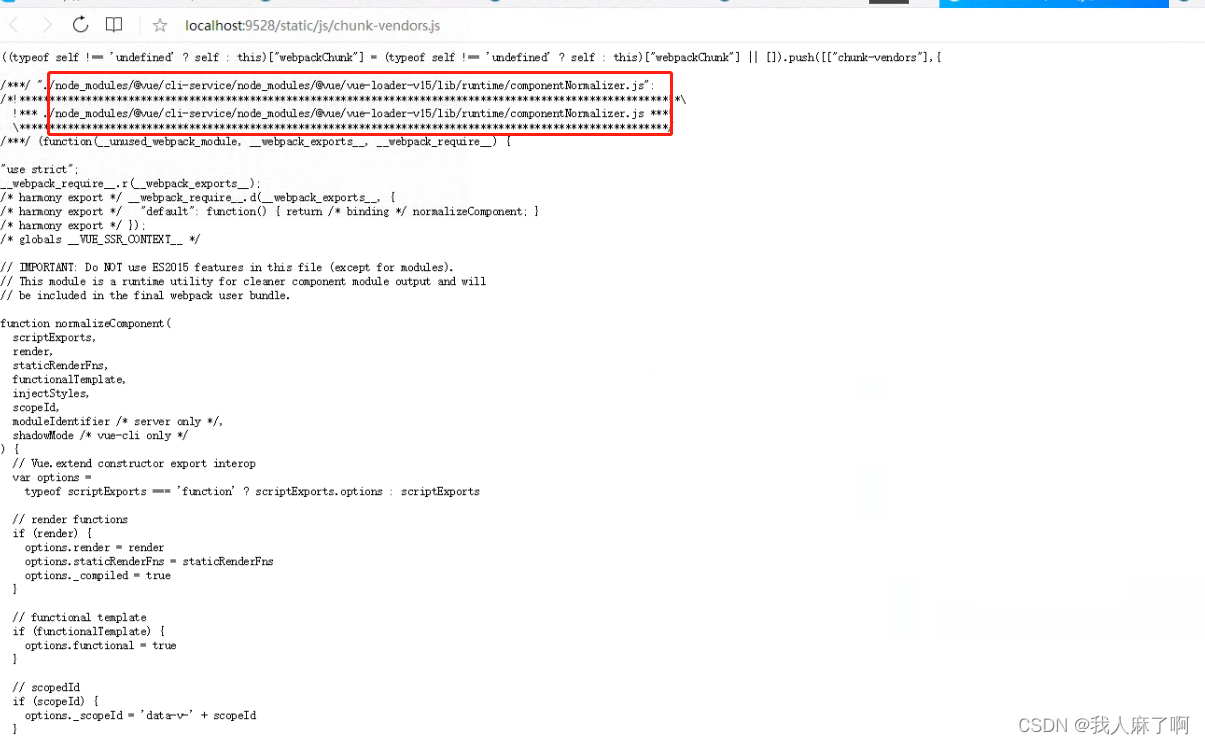 Vue2 兼容 Ie Script1002：语法错误？script1006：缺少 ‘‘？chunk Vendorsjs 文件报错 Csdn博客 