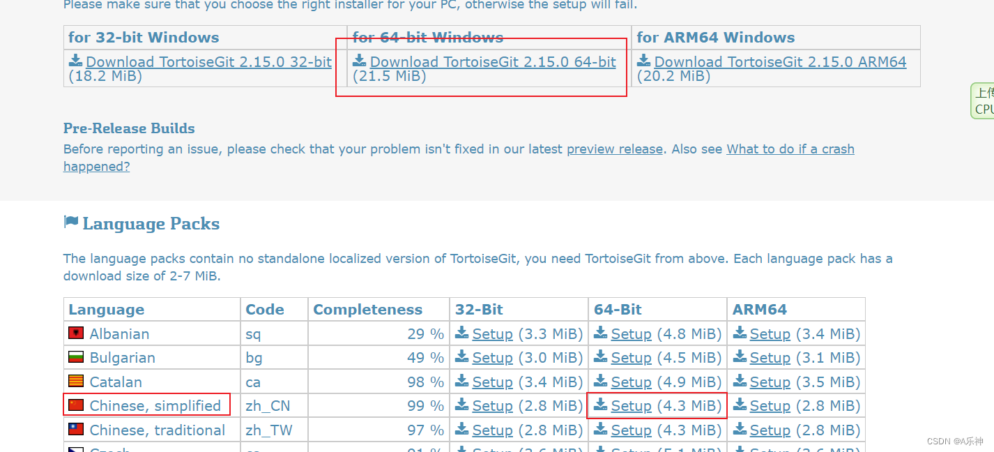GItLab项目导入到HBuilderX中,下载TortoiseGit 安装_hbuilderx tortoisegit-CSDN博客