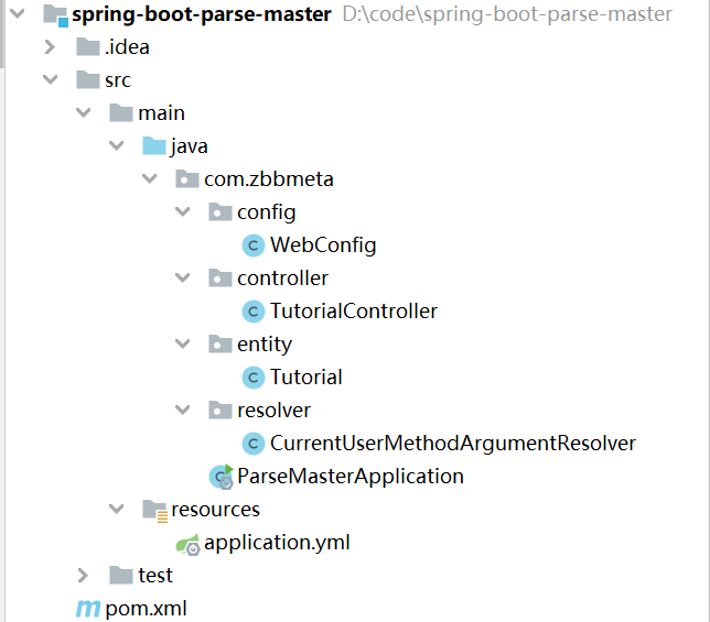在Spring Boot中实现自定义参数解析器_springboot 自定义参数解析器-CSDN博客