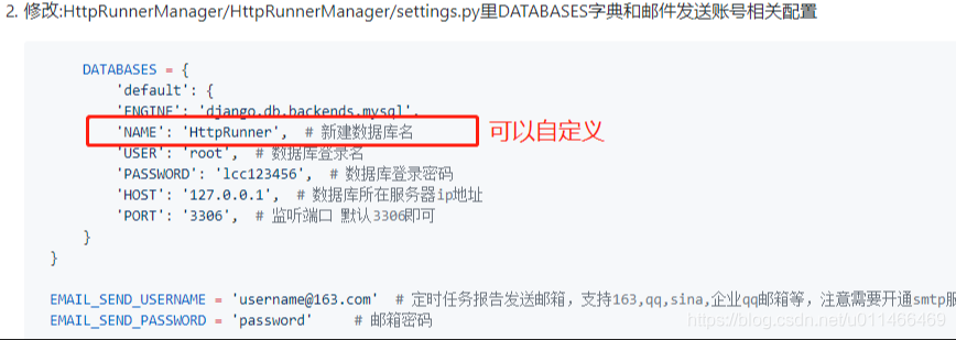 HTTPRUNNER2.0框架(八)：实现web平台化管理-CSDN博客