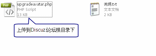 ucenter avatar.php,UCenter版本Discuz!头像转换工具详解-CSDN博客