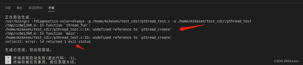 解决ubuntu下vscode的undefined pthread问题_vscode pthread-CSDN博客