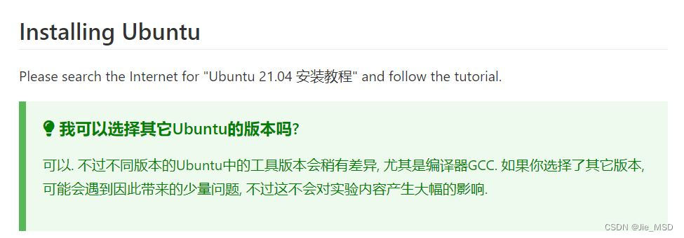 【一生一芯】Chap.1 “一生一芯”实验环境配置| VMware安装Ubuntu20.04 | PA工程配置 | 解决llvm版本问题_ysyx一生一芯-CSDN博客