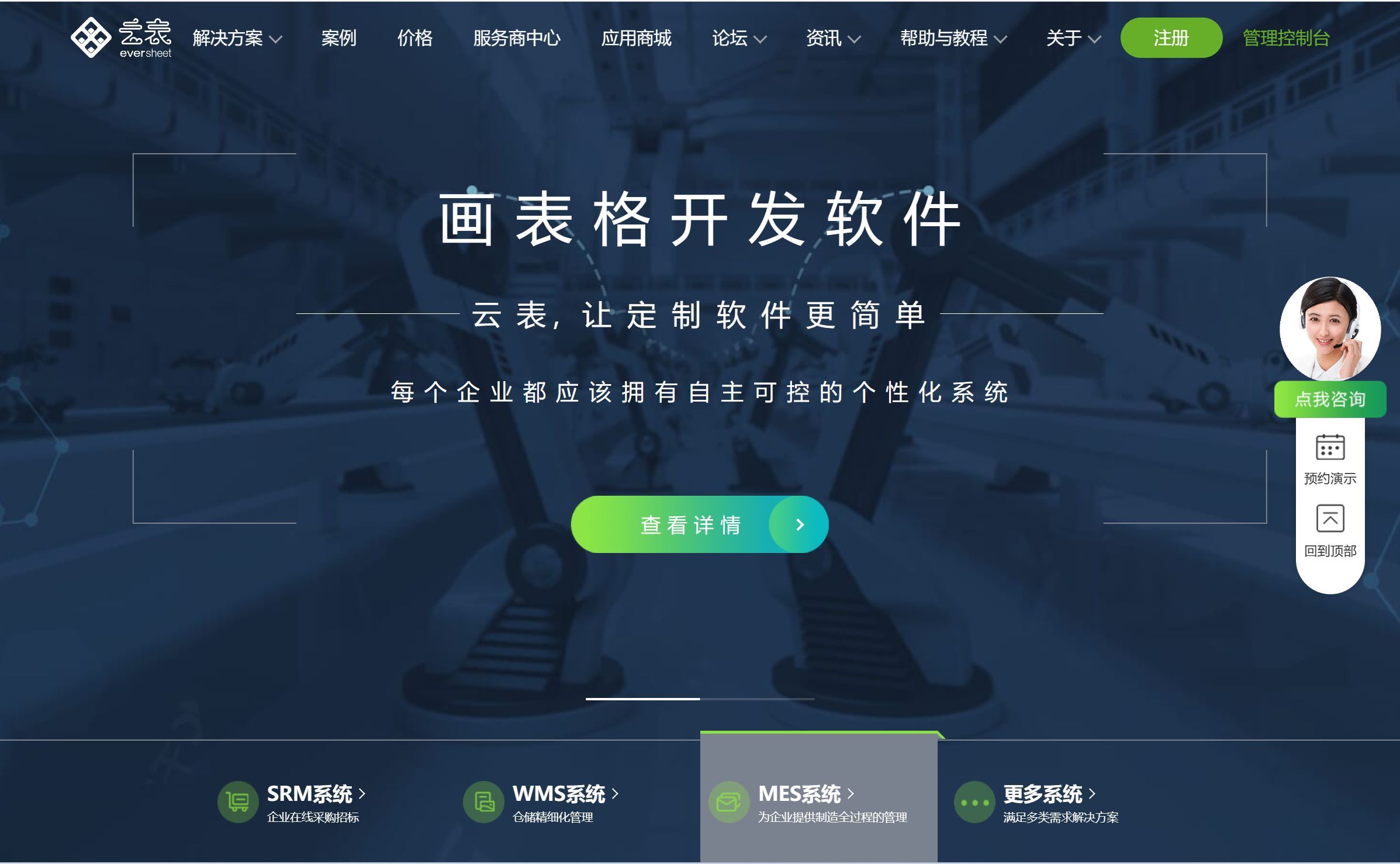 深夜12点，果断卸载Access，3分钟启用国产Access，源自WPS_wps access-CSDN博客