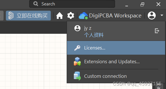 AD22使用笔记与DigPCBA导入_digipcba-CSDN博客