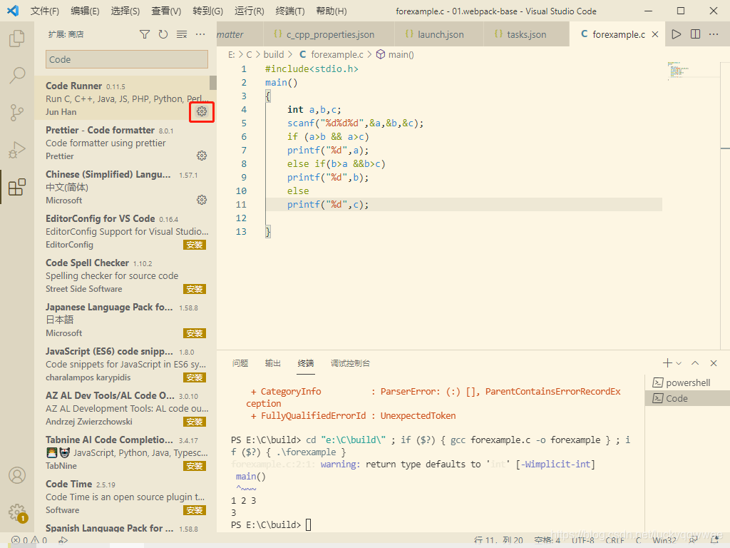 vs code配置C/C++_c++_阿凡儿-魔乐社区
