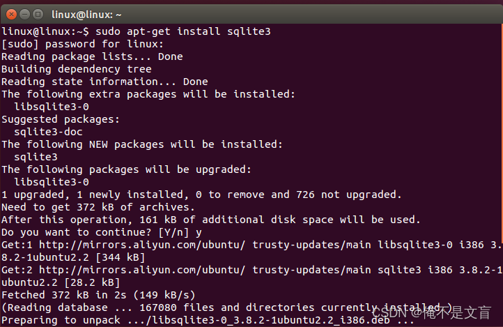 SQLite3(1):介绍安装与测试-CSDN博客