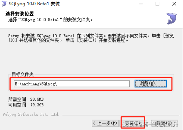 MySQL连接工具(SQLyog、Navicat)下载安装_mysql连接工具下载-CSDN博客