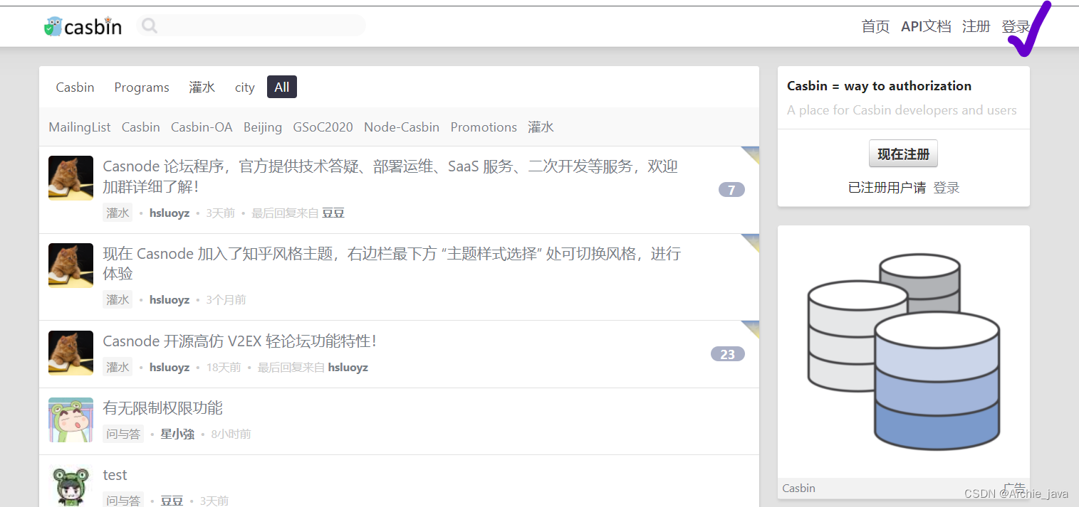 Casdoor + OAuth 实现单点登录 SSO_casdoor 单点登录 阿里云-CSDN博客