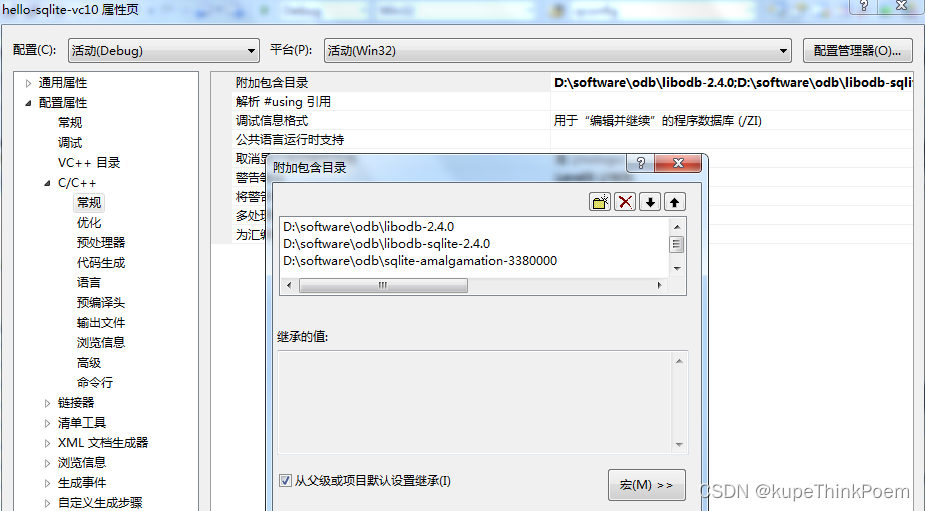 跨平台数据库ODB实战2-运行Hello Example_odb++ 格式解析-CSDN博客