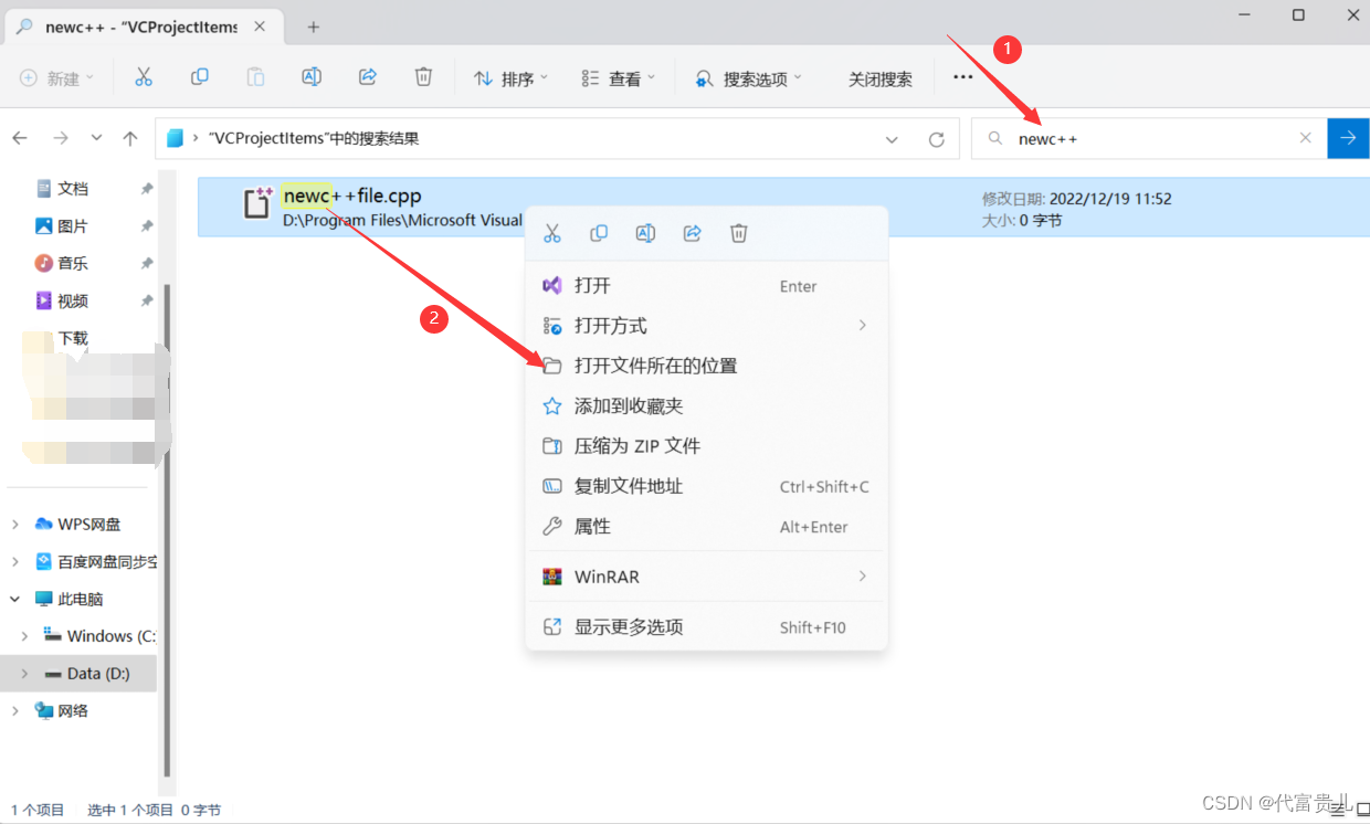 C6031,C4996关于scanf函数报错怎么处理？_c4996怎么解决scanf-CSDN博客