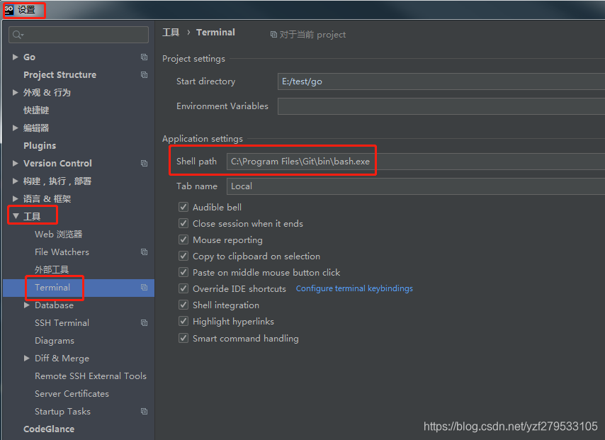 goland设置Terminal_goland terminal-CSDN博客