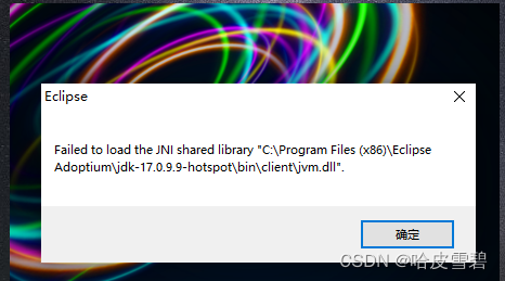 Failed to load the JNl shared library “C:\Program Files (x86)\EclipseAdoptiumijdk-17.0.9.9 ...