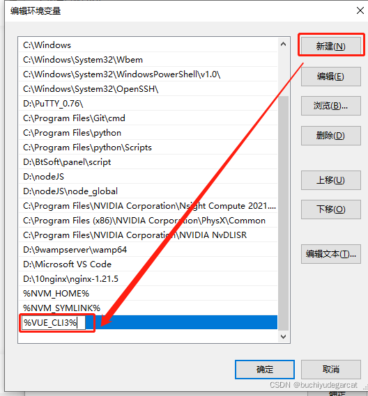 vue3&vue2 共存于win10_node版本vue2 vue3都需要-CSDN博客