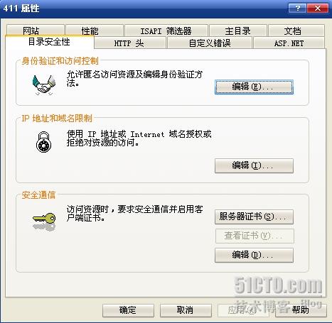 Windows server 2003 SSL 配置_windows2003组策略打开ssl或协商在哪里-CSDN博客
