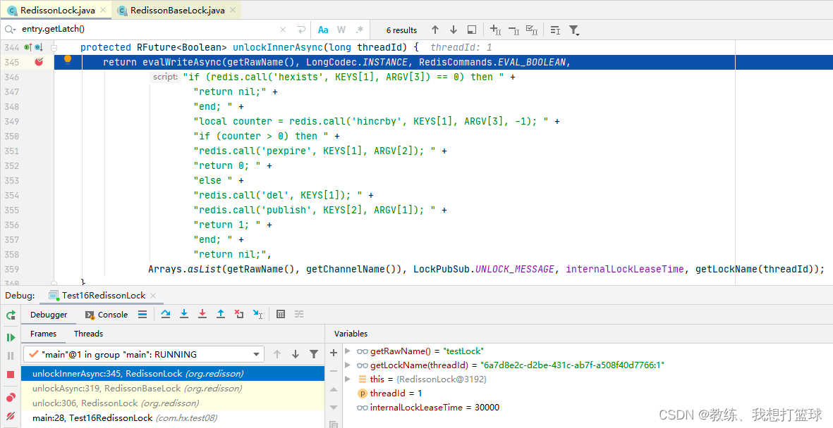 115 java 中 redisson 分布式锁_redisson获取锁失败的线程会怎么样-CSDN博客