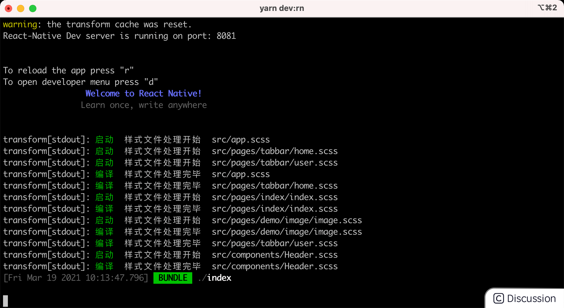 Taro React Native 端开发流程-CSDN博客